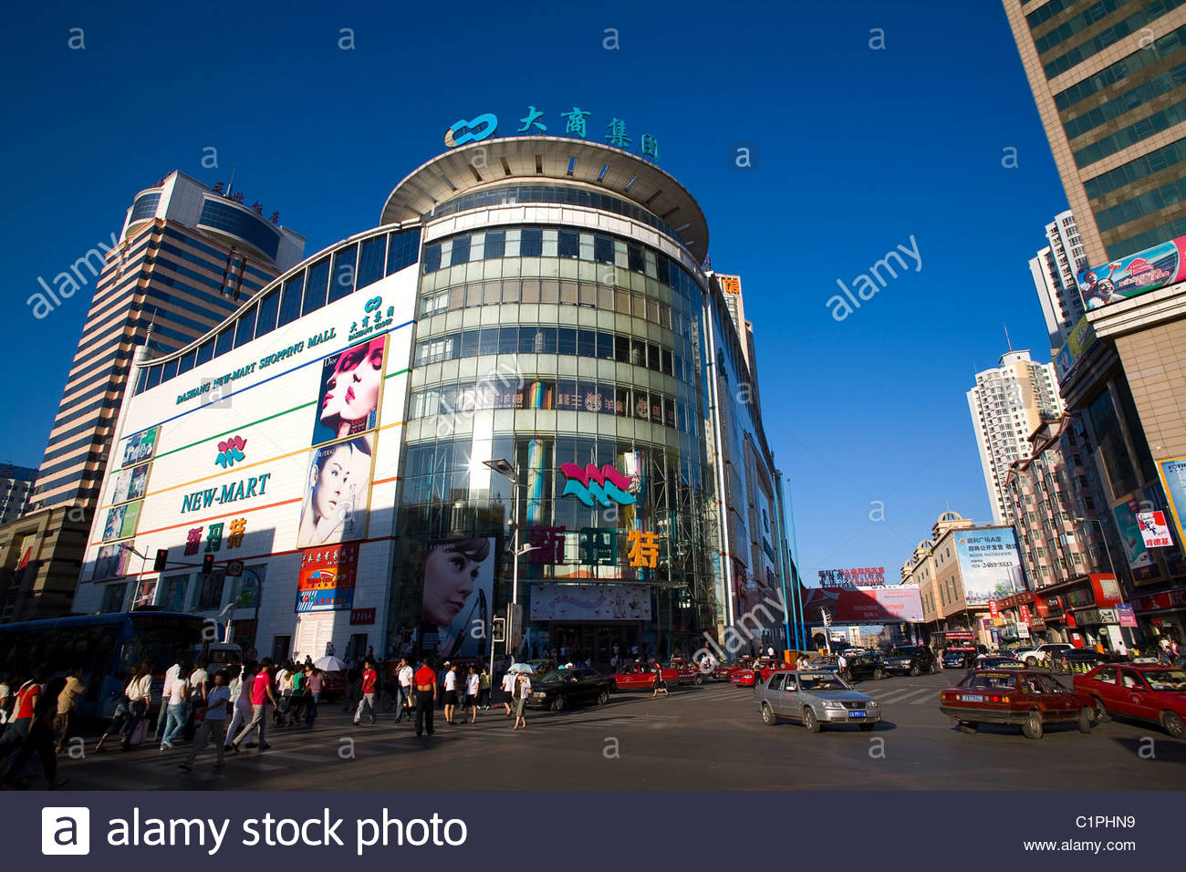 Shenyang City, Liaoning Province, China Stock Photo: 35532261 - Alamy