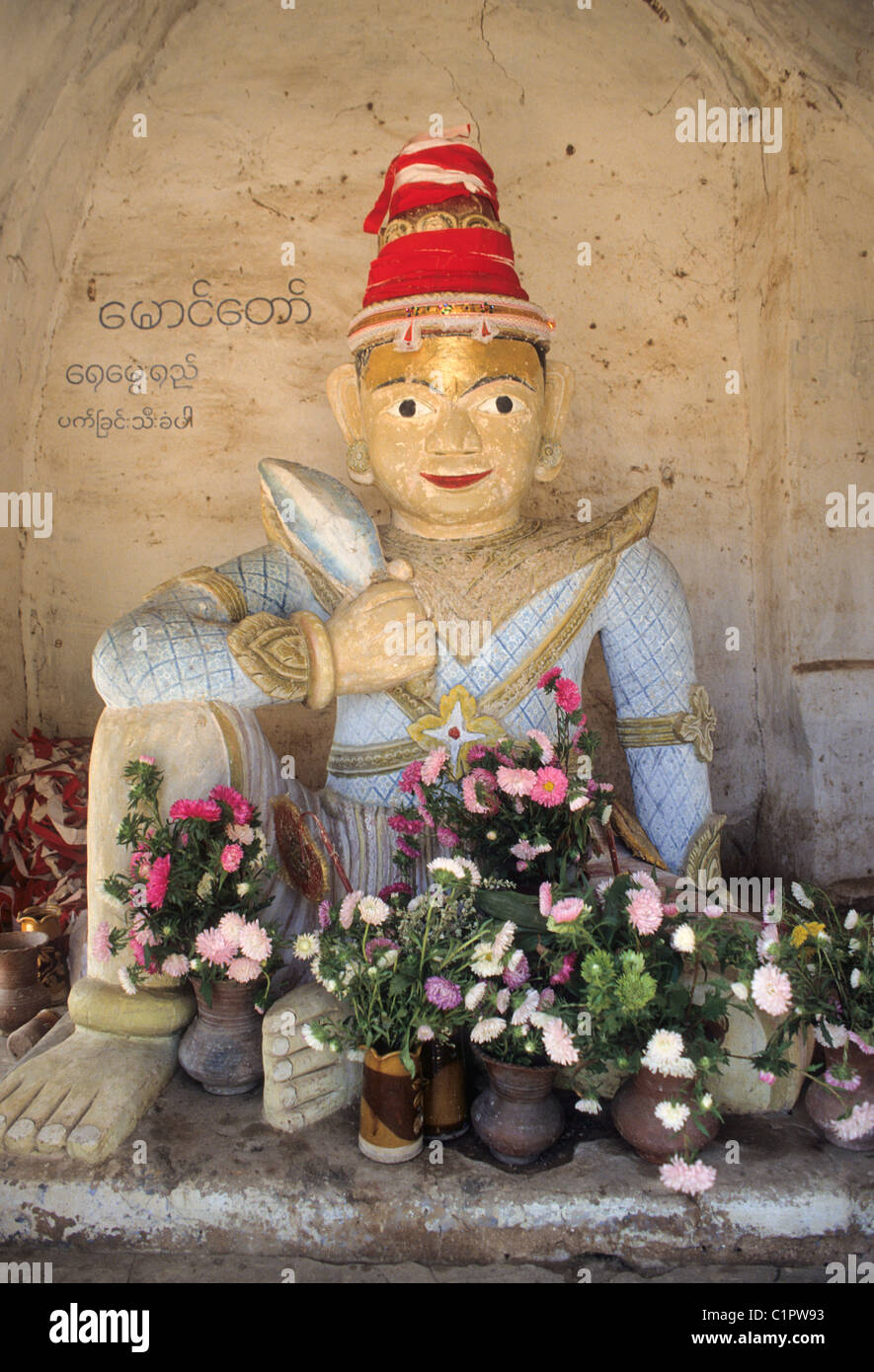 Nat gateway hi-res stock photography and images - Alamy