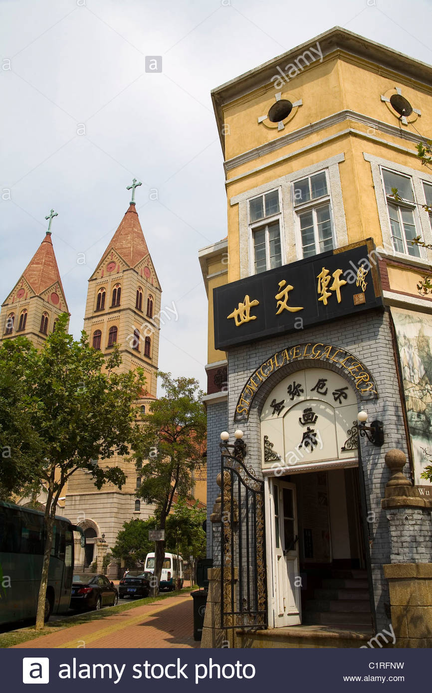 Qingdao German Stock Photos & Qingdao German Stock Images - Alamy