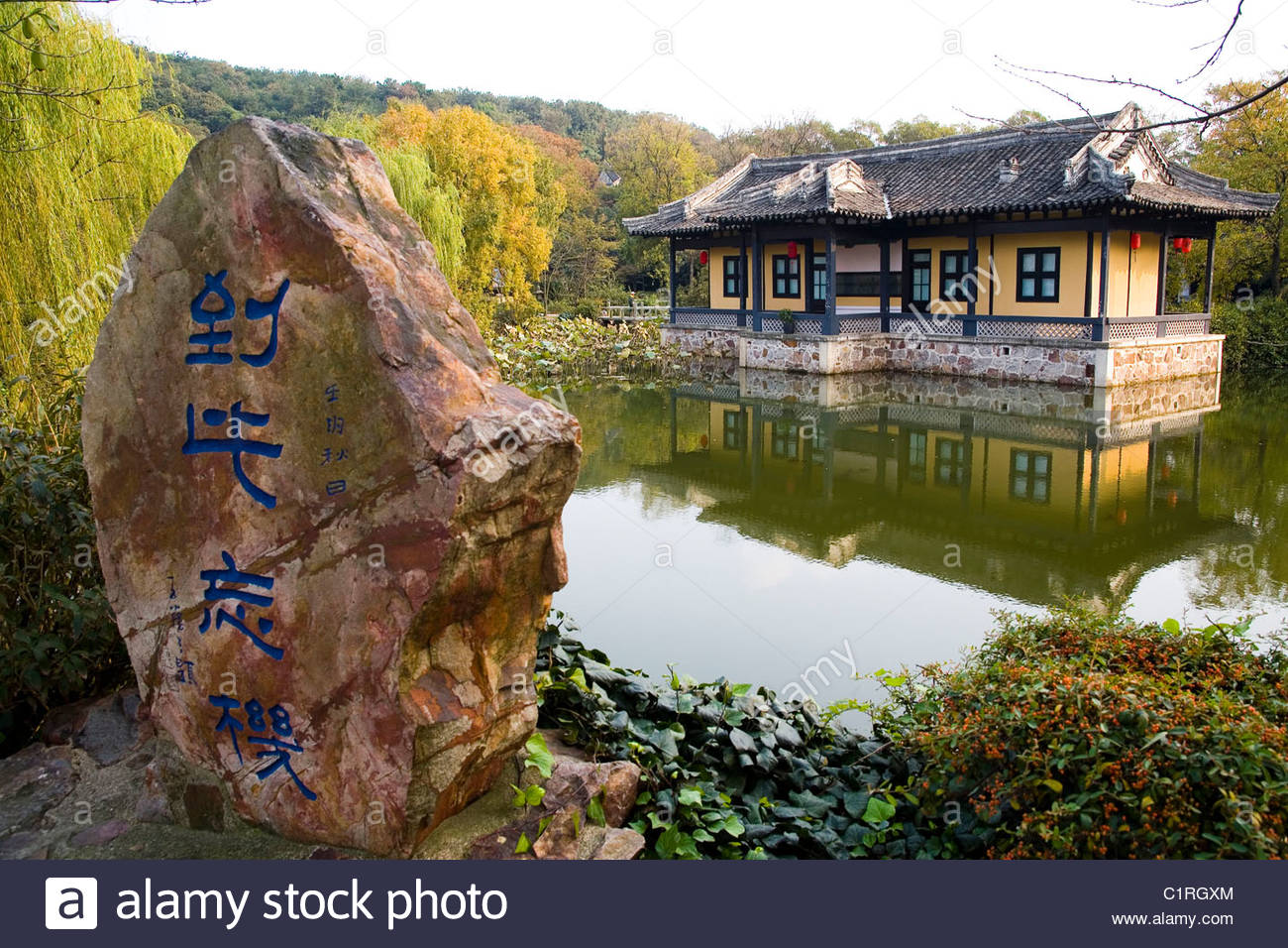 Taihu Lake China Stock Photos & Taihu Lake China Stock Images - Alamy