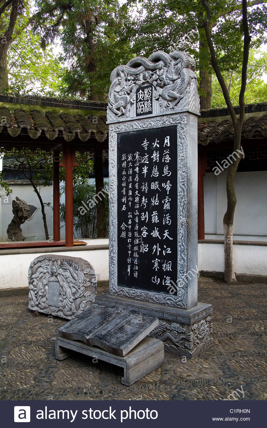 Hanshan Temple Stock Photos & Hanshan Temple Stock Images - Alamy