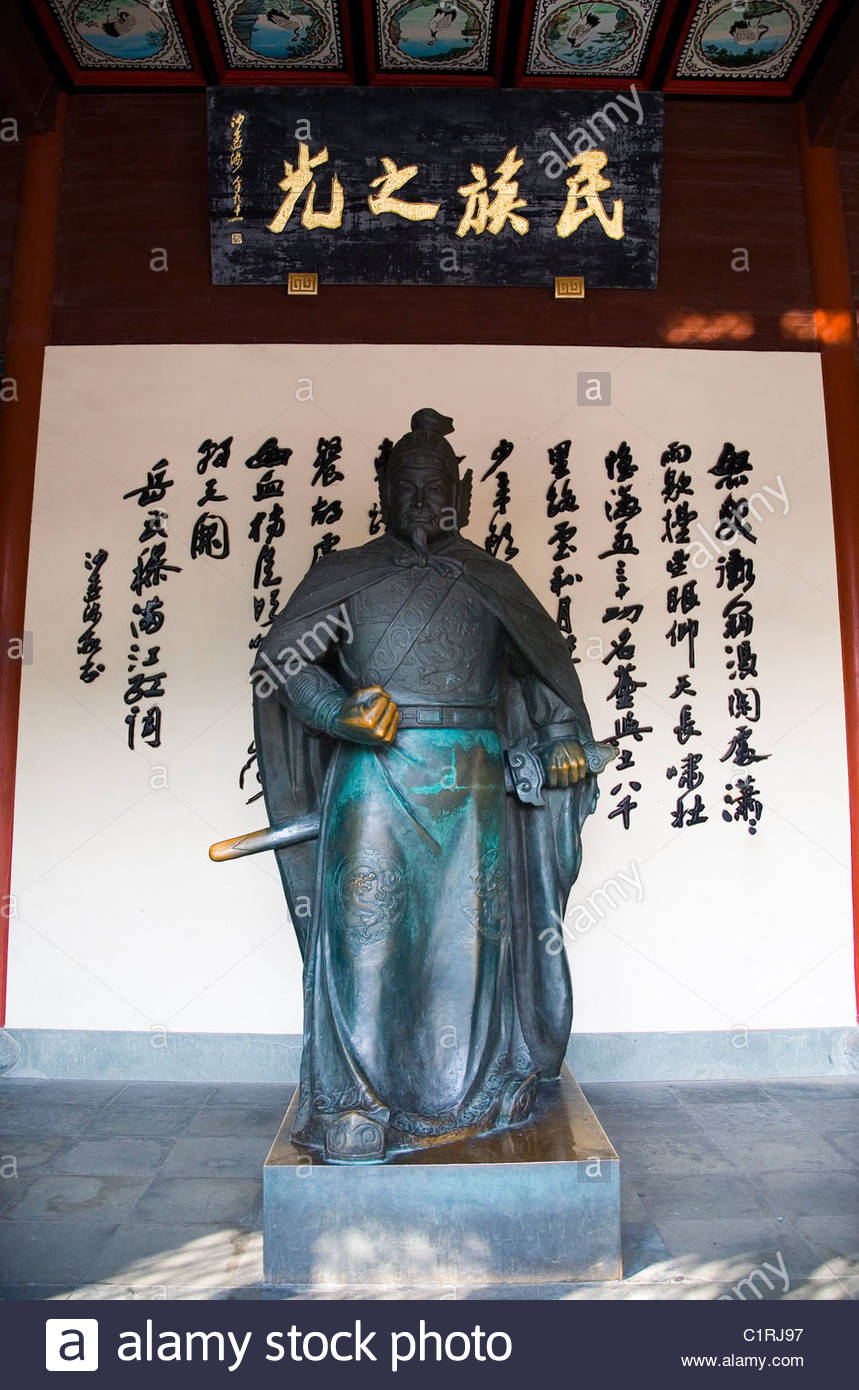 Yue Fei Stock Photos & Yue Fei Stock Images - Alamy