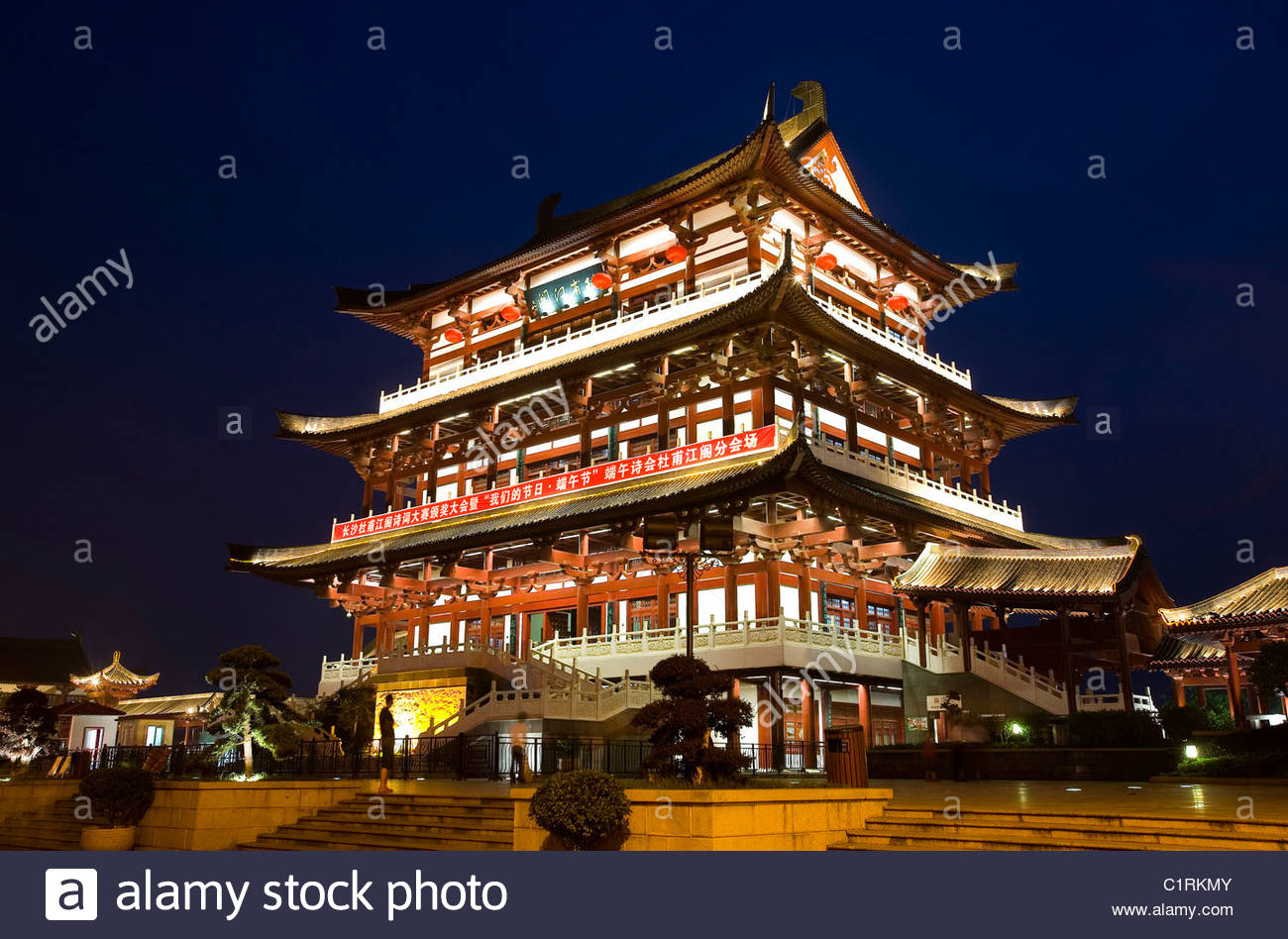 Changsha Hunan Province China View Stock Photos & Changsha Hunan ...
