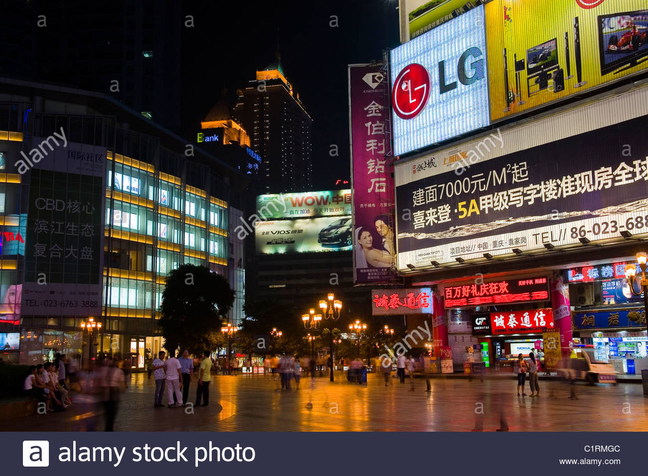 Chongqing Mall Stock Photos & Chongqing Mall Stock Images - Alamy