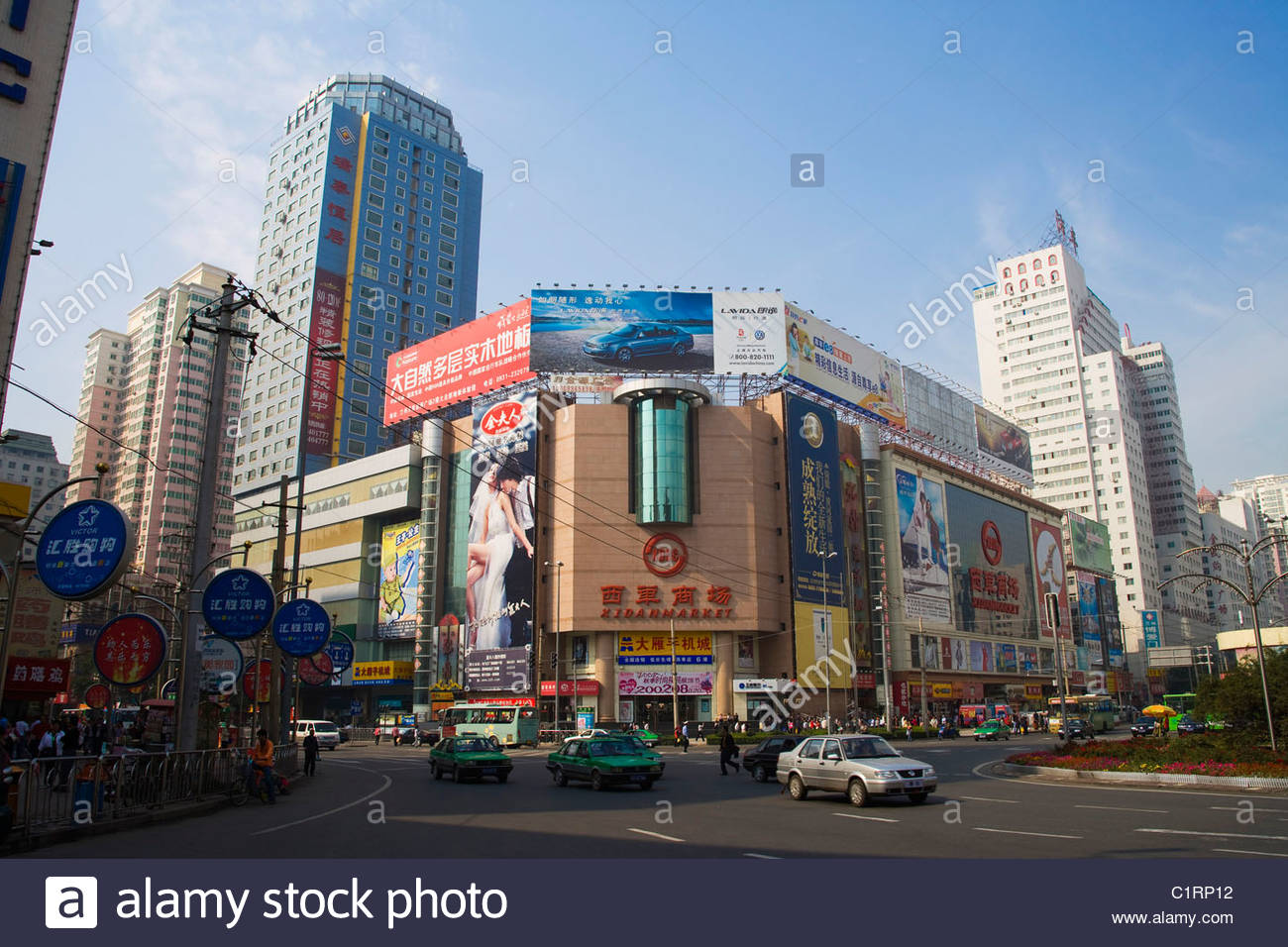 Xidan Stock Photos & Xidan Stock Images - Alamy