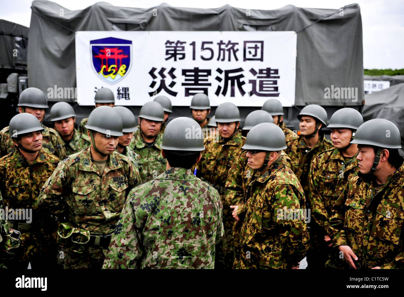 Japan Ground Self Defense Force Stock Photos & Japan Ground Self ...