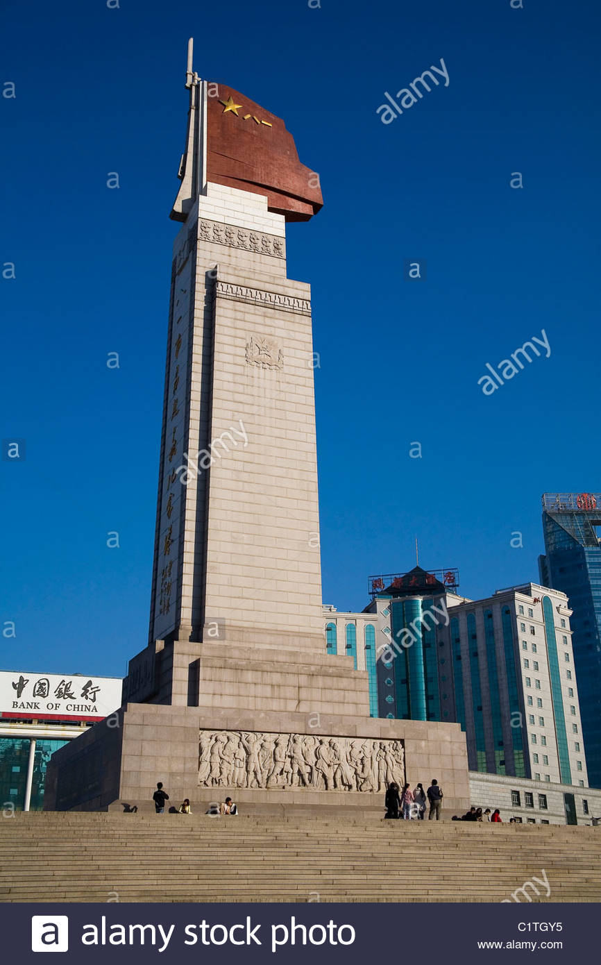 Nanchang Stock Photos & Nanchang Stock Images - Alamy