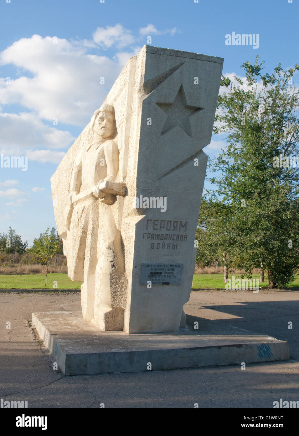 communist era statue in georgievsk russia Stock Photo - Alamy