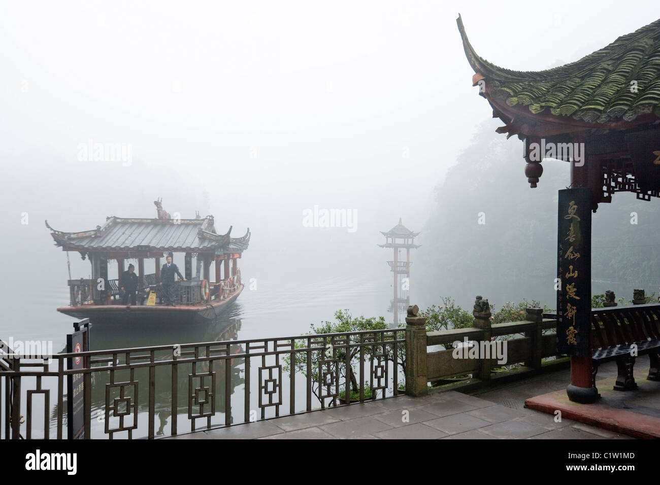 Yuecheng lake hi-res stock photography and images - Alamy