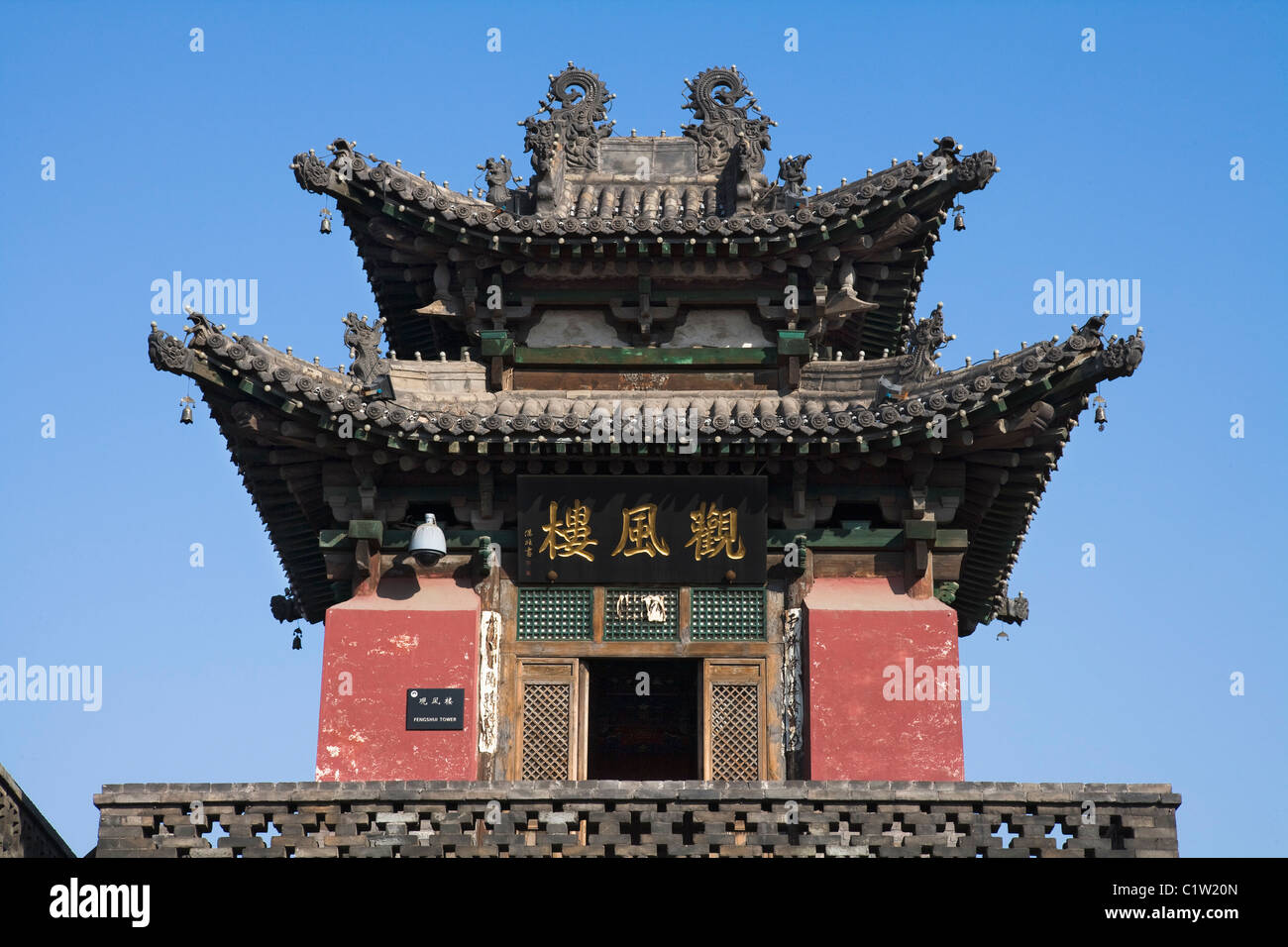 Ancient government hi-res stock photography and images - Alamy