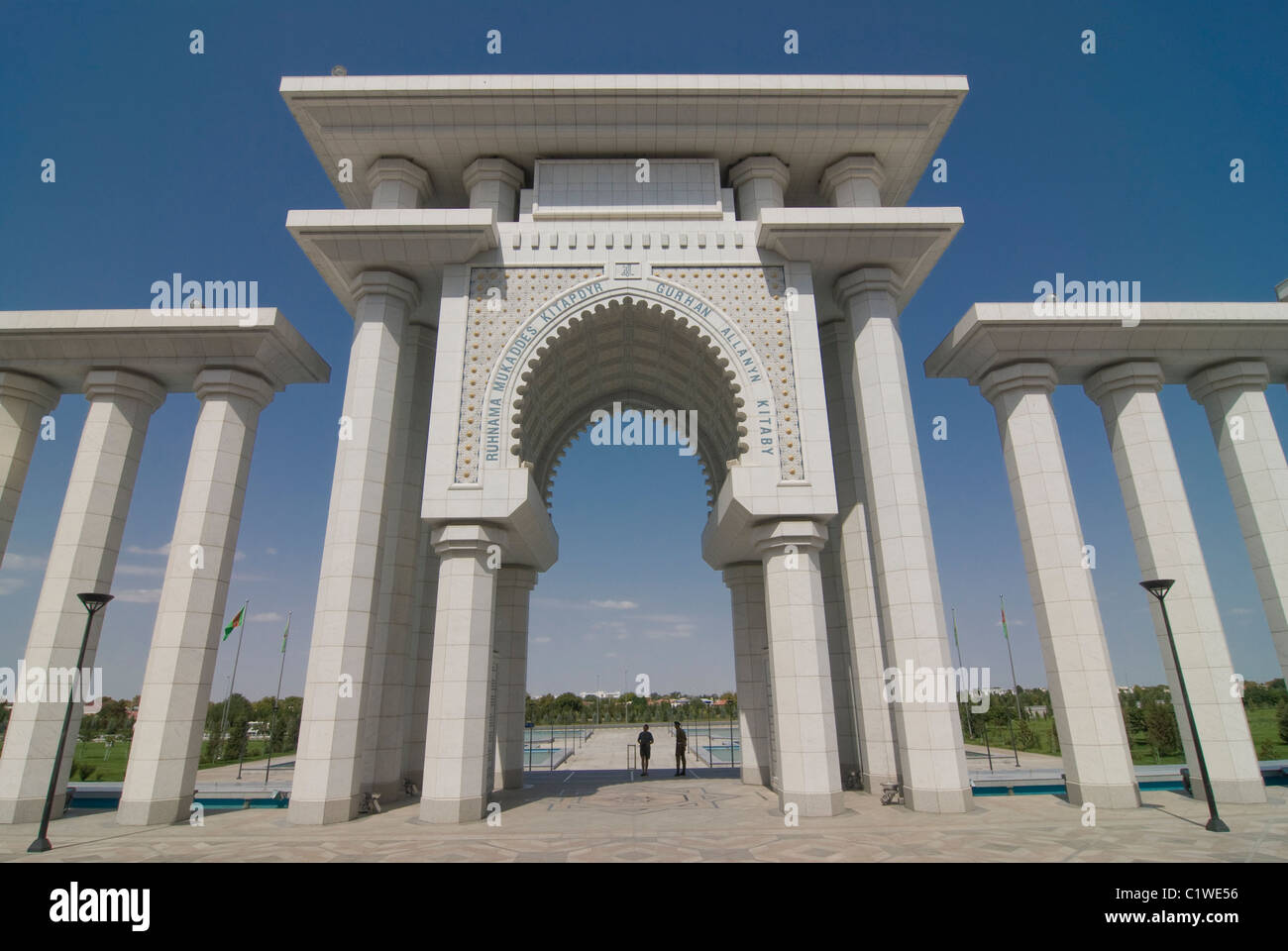 Turkmenistan, Turkmenbashi Ruhi Mosque Stock Photo - Alamy