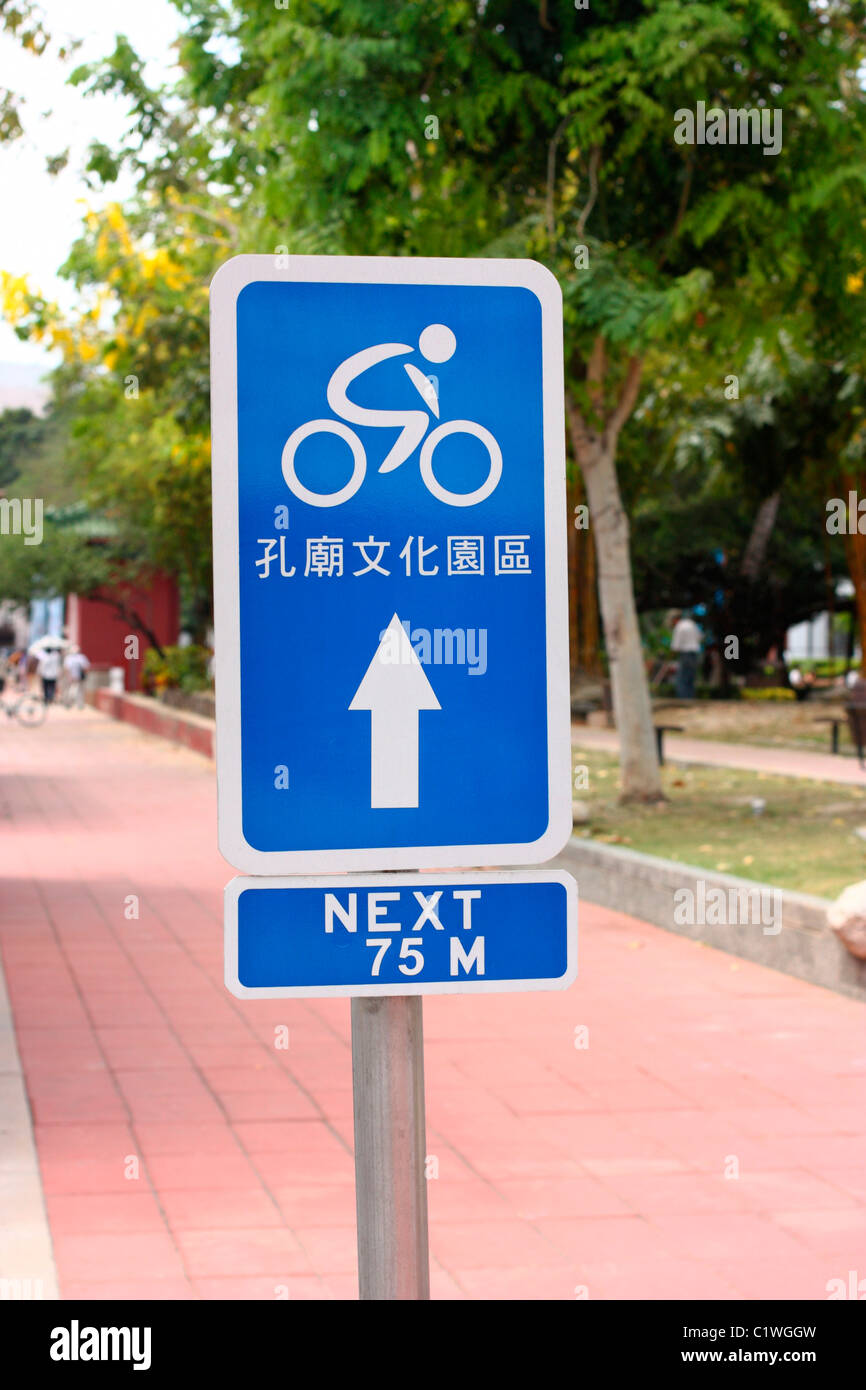 Confucius cultural district hi-res stock photography and images - Alamy