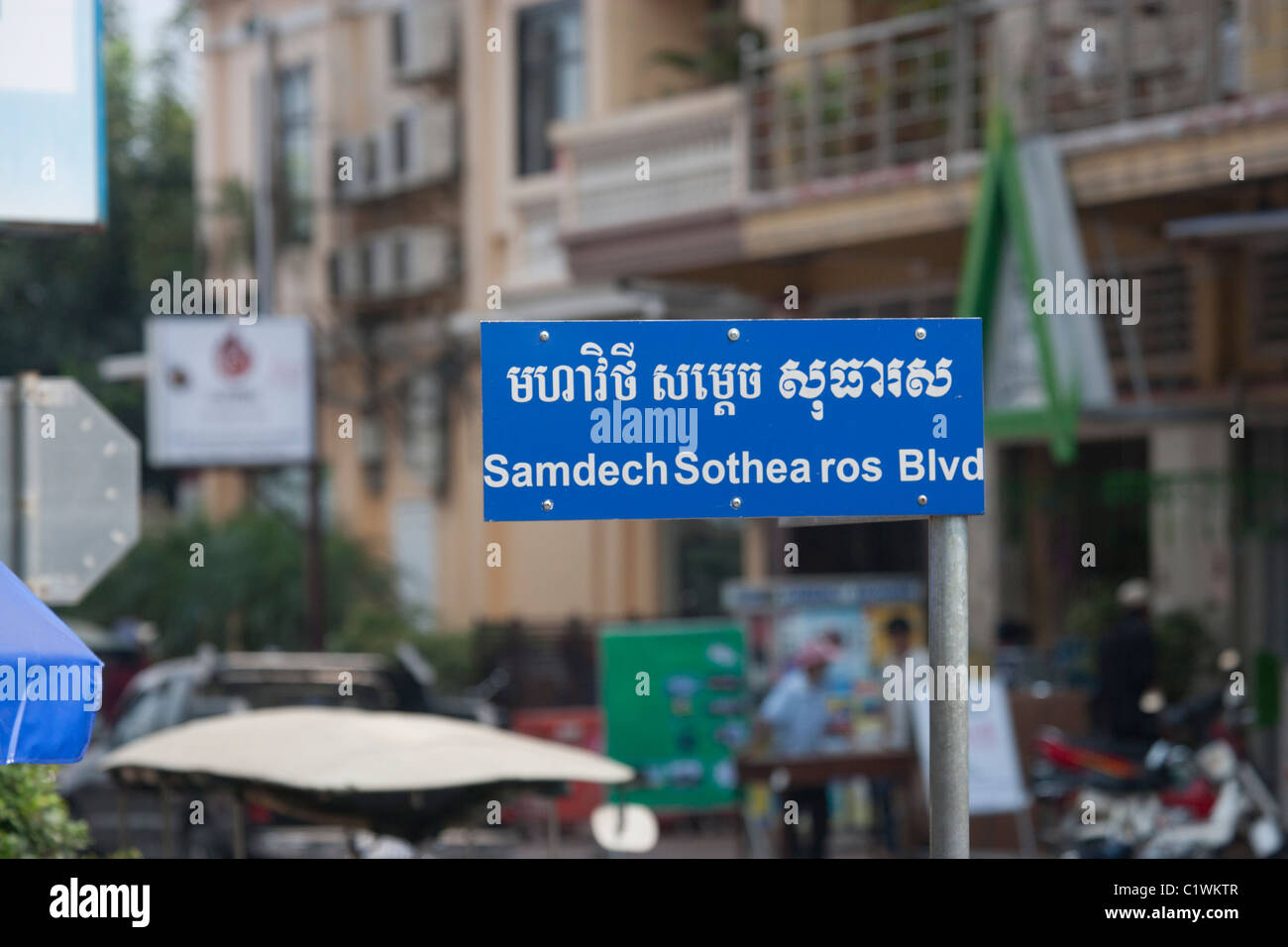 Cambodian sign language hi-res stock photography and images - Alamy