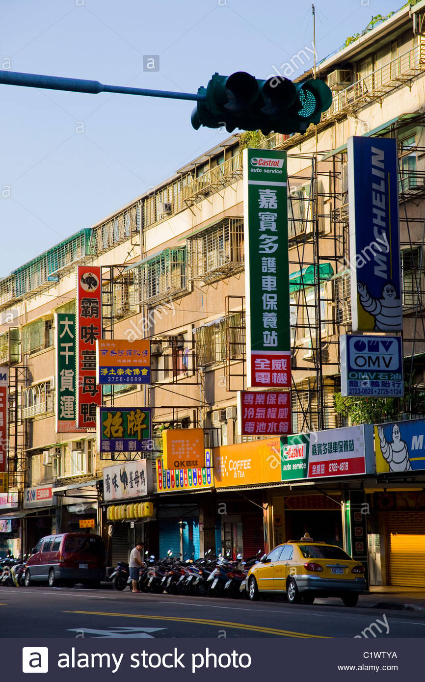 Taipei Street Scene Stock Photos & Taipei Street Scene Stock Images - Alamy