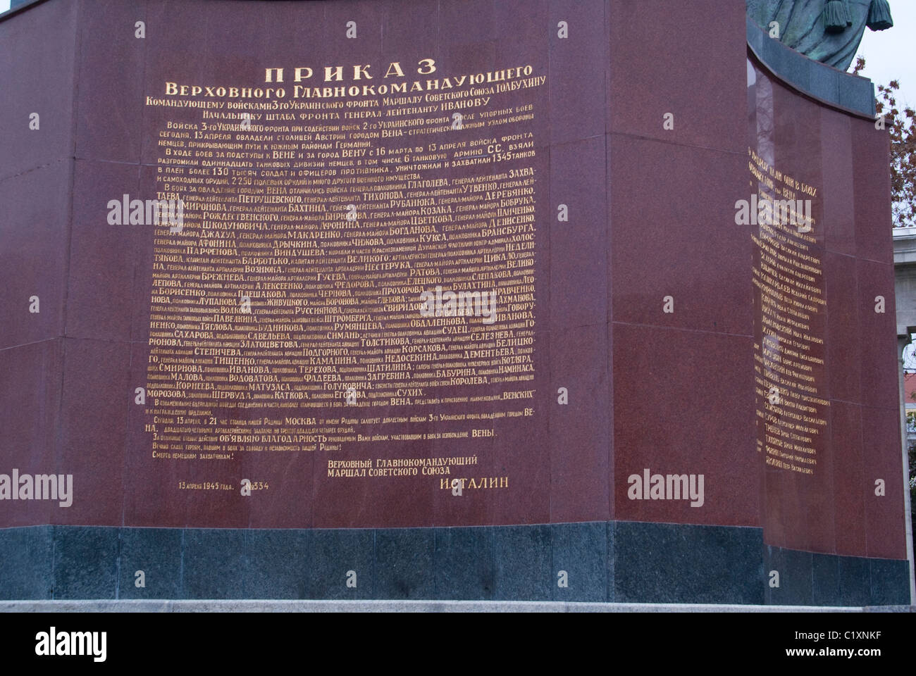 Russian world war 2 memorial hi-res stock photography and images - Alamy