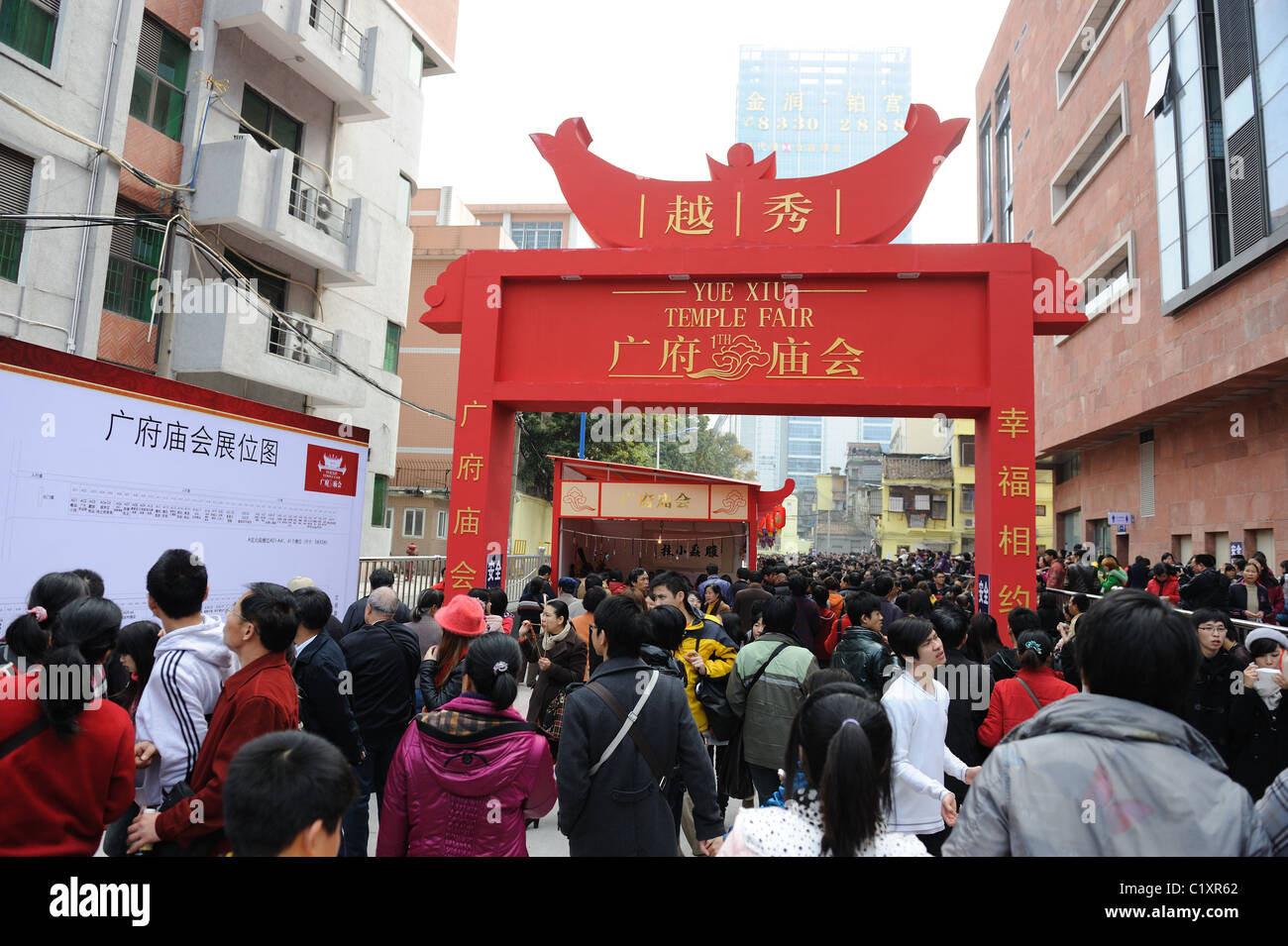 Chinese Entrance Gate Gateway Doorway High Resolution Stock Photography ...