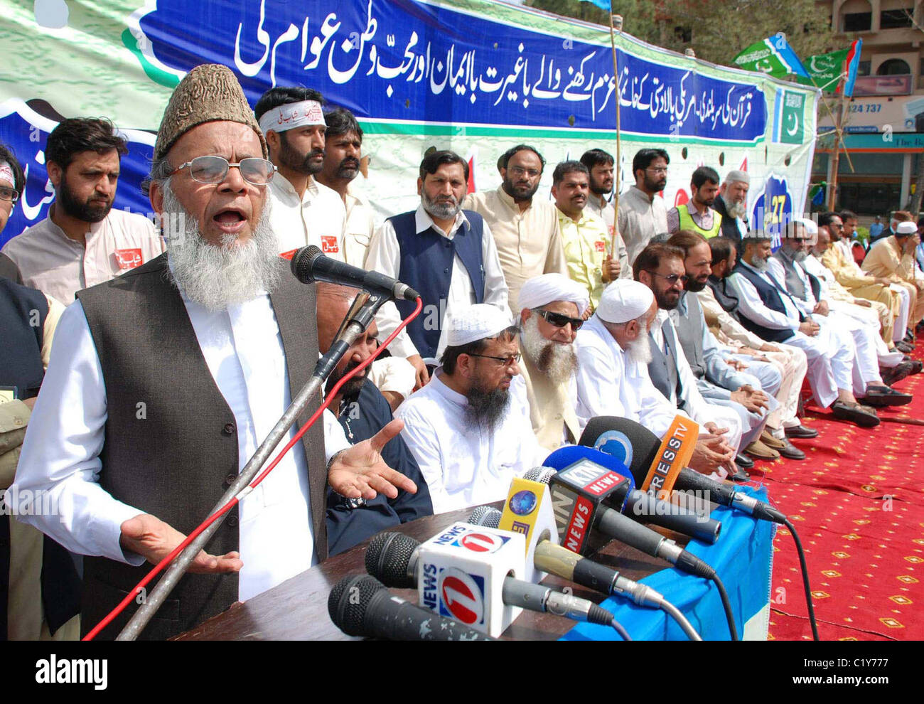 Jamat-e-Islami (JI) Ameer Syed Munawar Hassan addresses protesters ...
