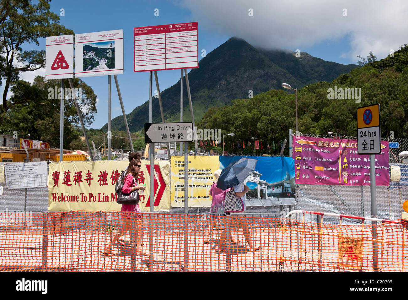 Ngong ping 360 hi-res stock photography and images - Alamy