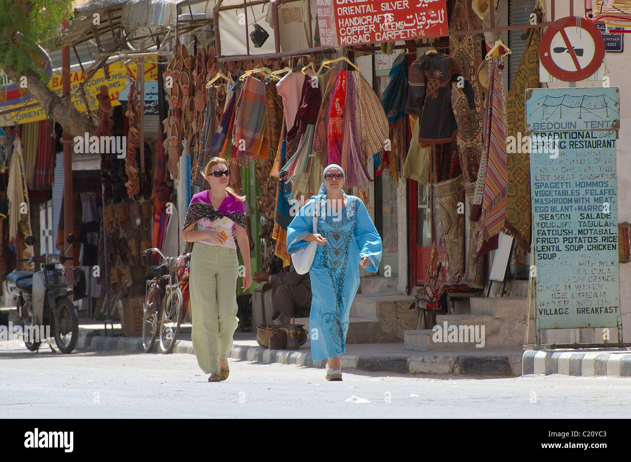 Syrian street hi-res stock photography and images - Alamy