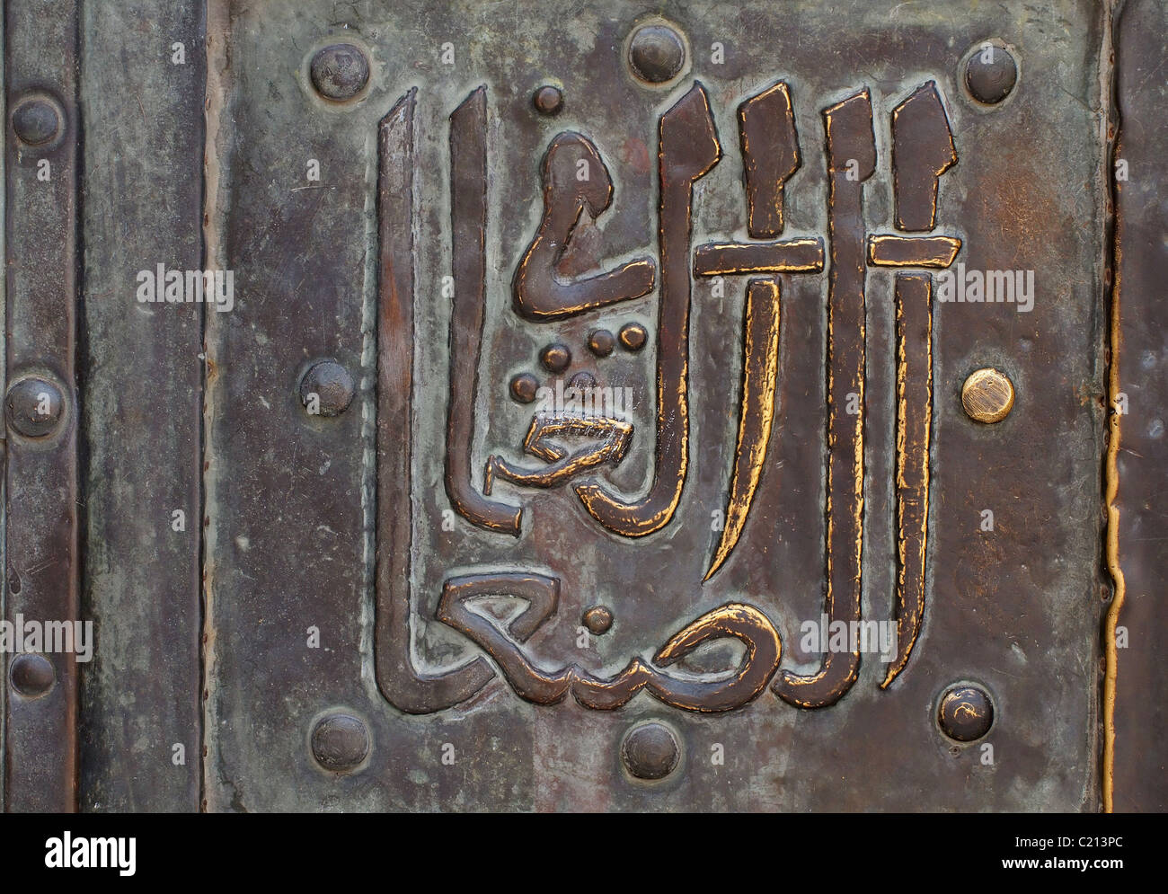 Damascus, Syria Stock Photo - Alamy