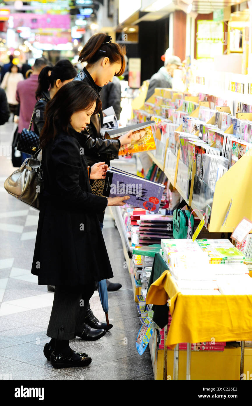 Japanese shoppers browsing books in Fukuoka Stock Photo - Alamy