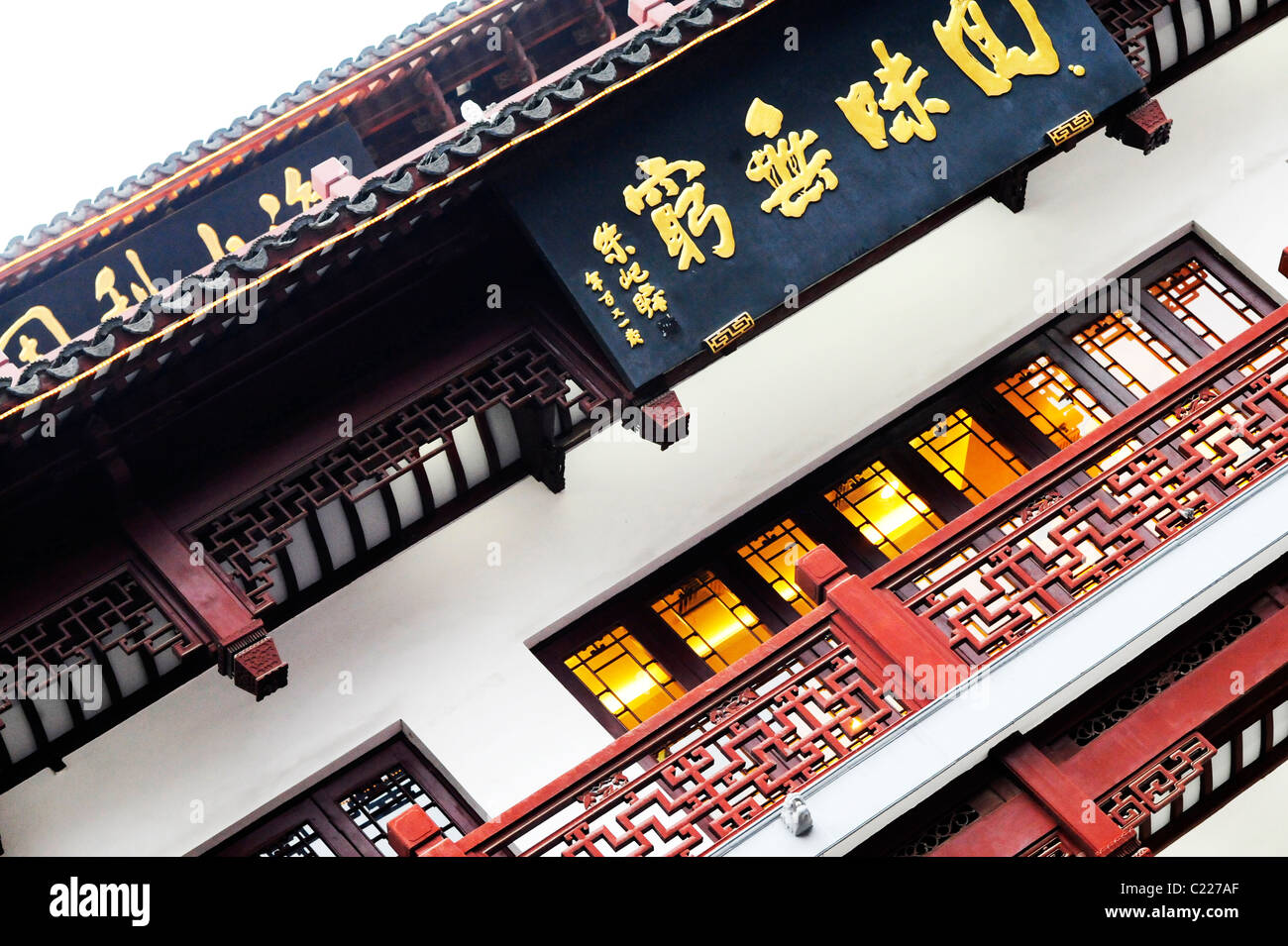 Chinese traditional building hi-res stock photography and images - Alamy