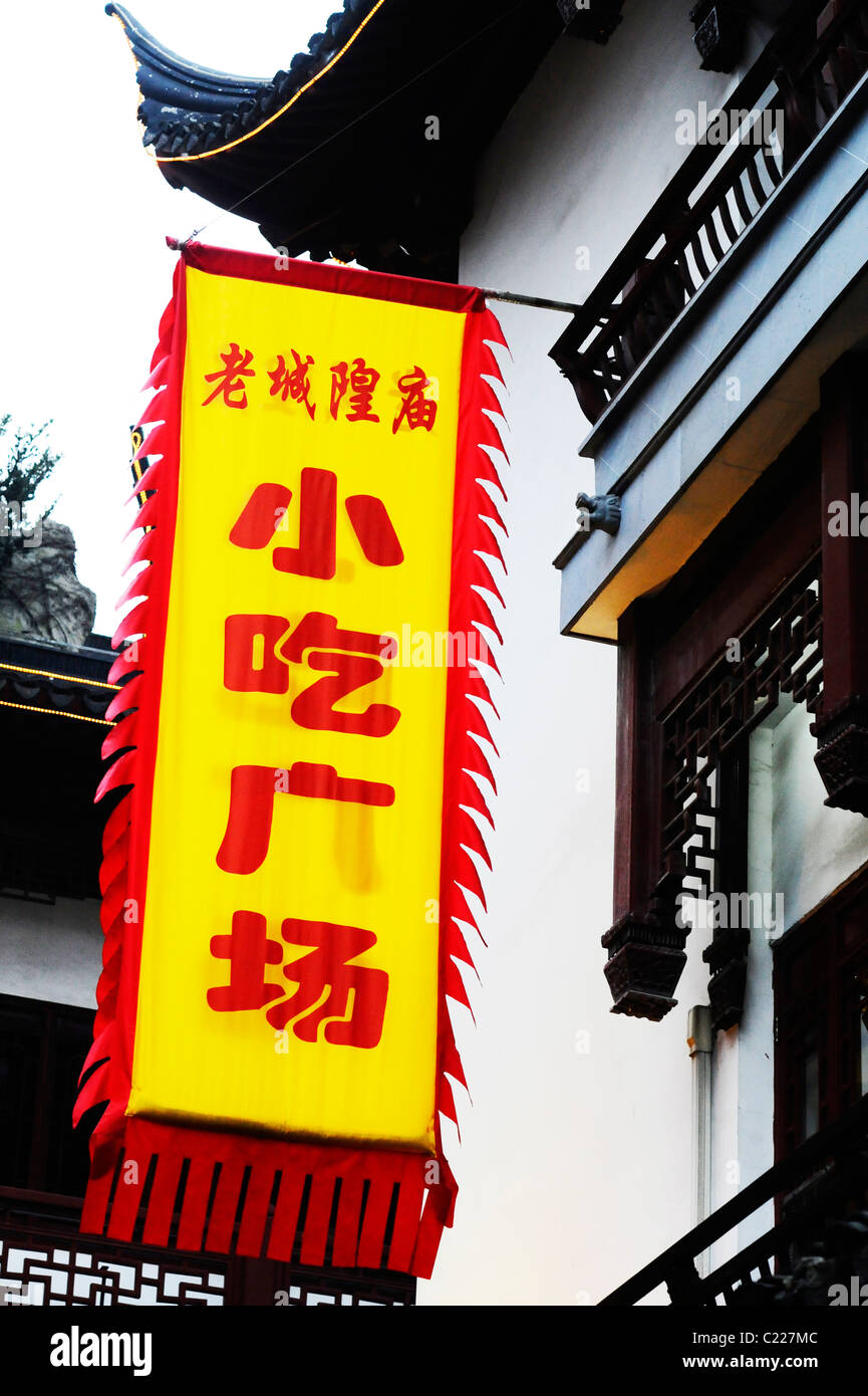 Chinese sign in Shanghai Stock Photo - Alamy