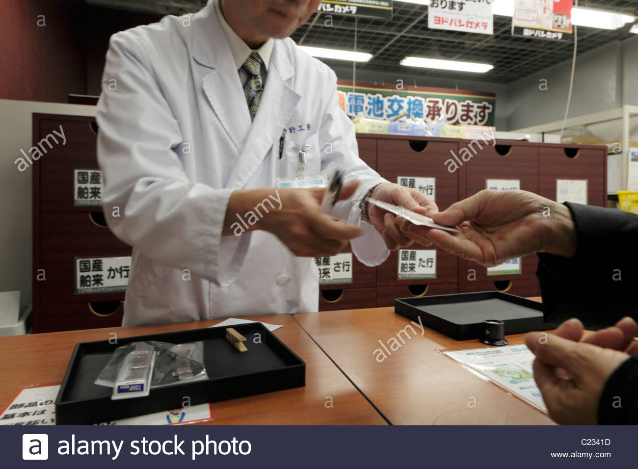 Japan Shop Cashier Stock Photos & Japan Shop Cashier Stock Images - Alamy