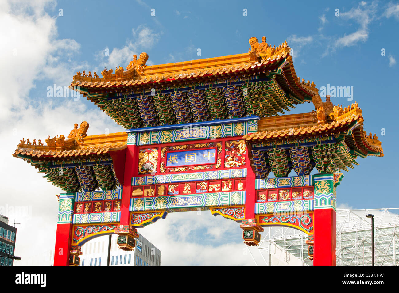 Chinese gate hi-res stock photography and images - Alamy
