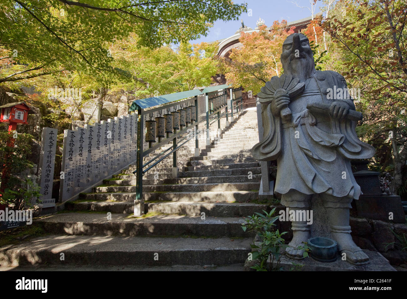 Tengu temple hi-res stock photography and images - Alamy