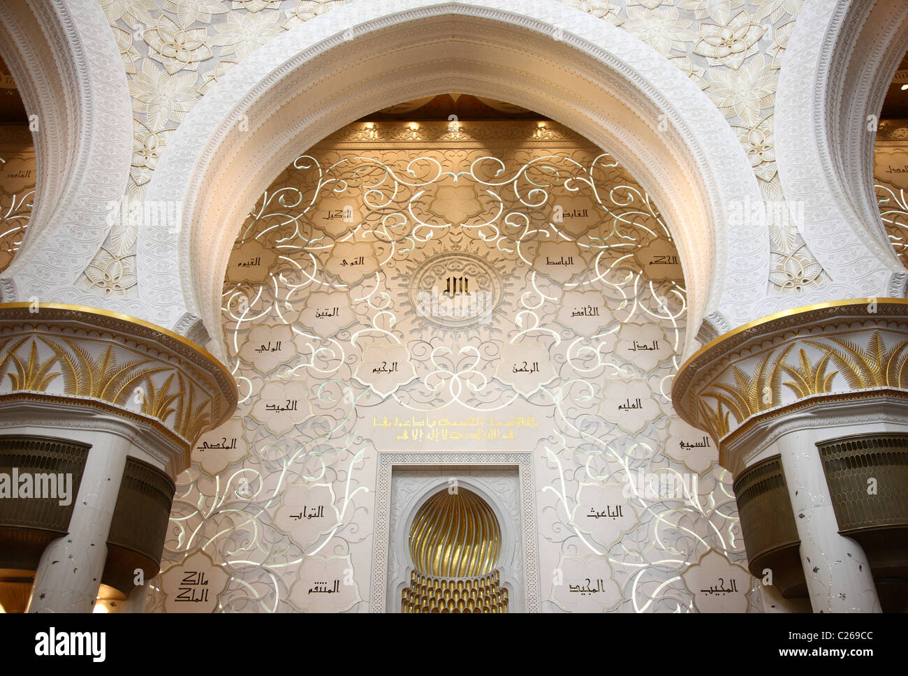 Sheikh Zayed Mosque, Abu Dhabi. Third biggest mosque in the world ...