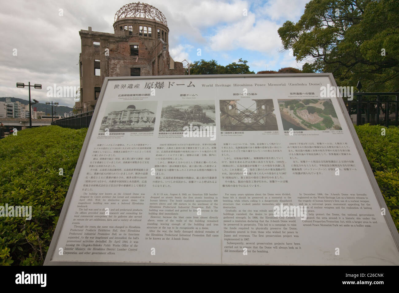 World Heritage Hiroshima Peace Memorial (Genbaku Dome) with sign Stock ...