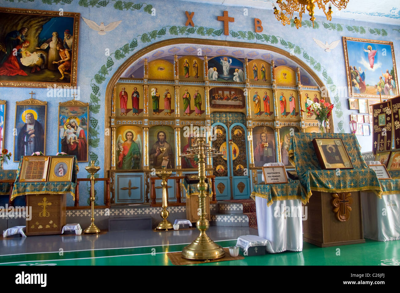 interior of the Orthodox Church with icons and altar Stock Photo - Alamy