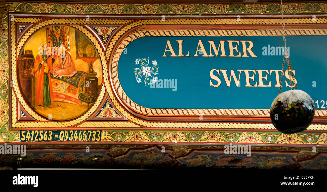 Middle east sweets hi-res stock photography and images - Alamy