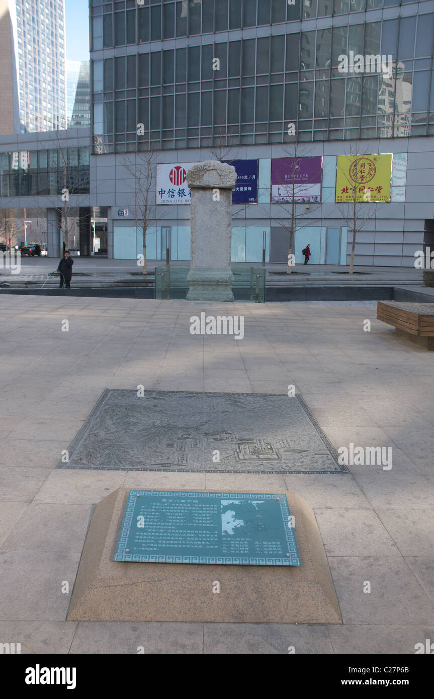 Board history hi-res stock photography and images - Alamy