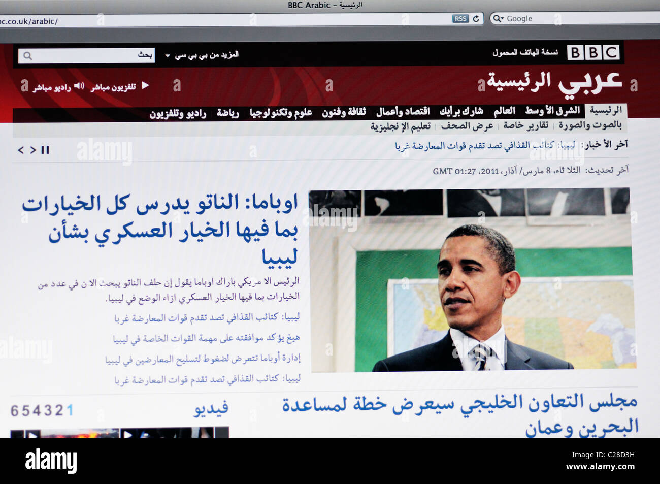 Bbc arabic hi-res stock photography and images - Alamy