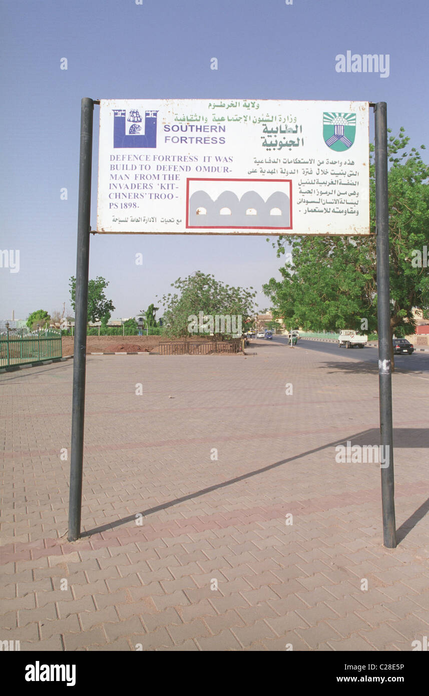 Fortifications of Omdurman, Sudan Stock Photo - Alamy