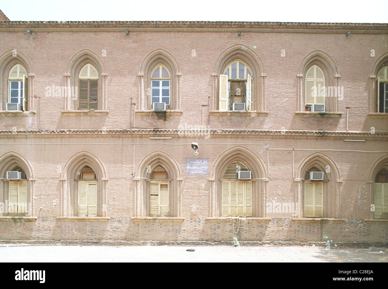 Khartoum University, Sudan Stock Photo - Alamy