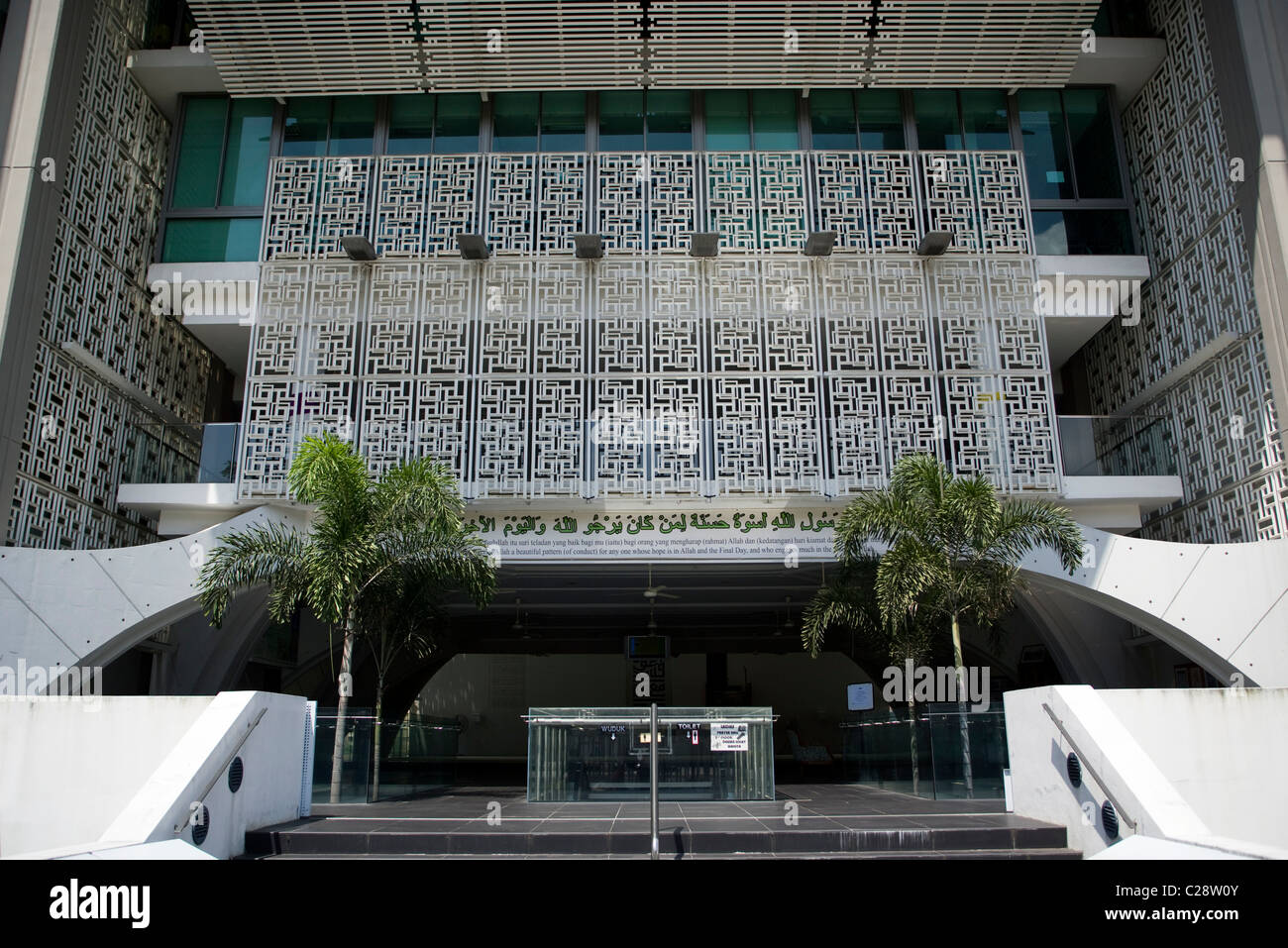 The facade of the the Assyafaah Mosque in Singapore, 28 January 2009 ...