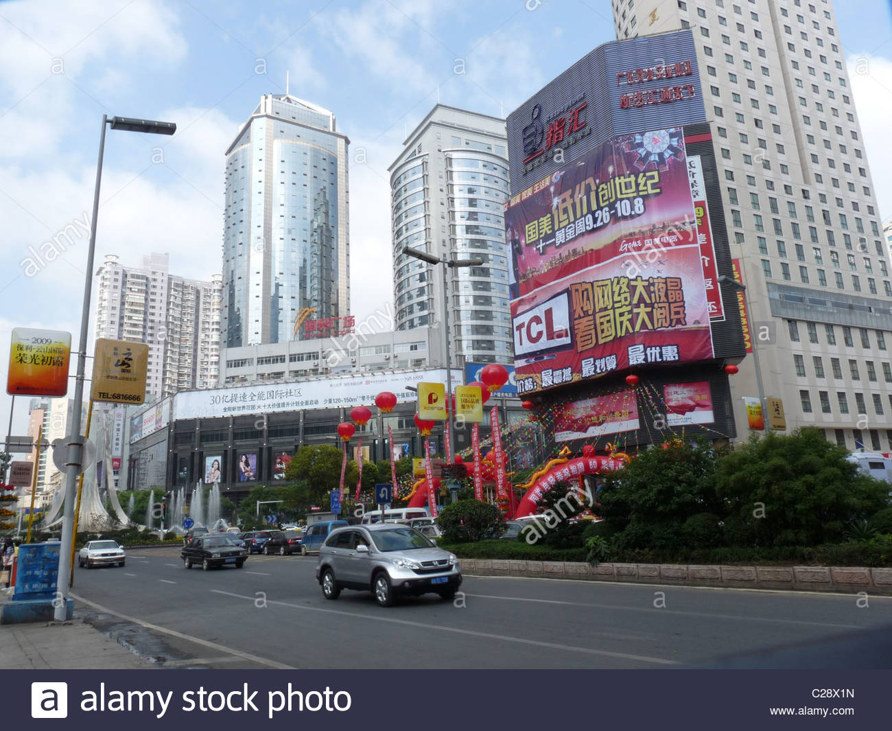 Guiyang Street Stock Photos & Guiyang Street Stock Images - Alamy