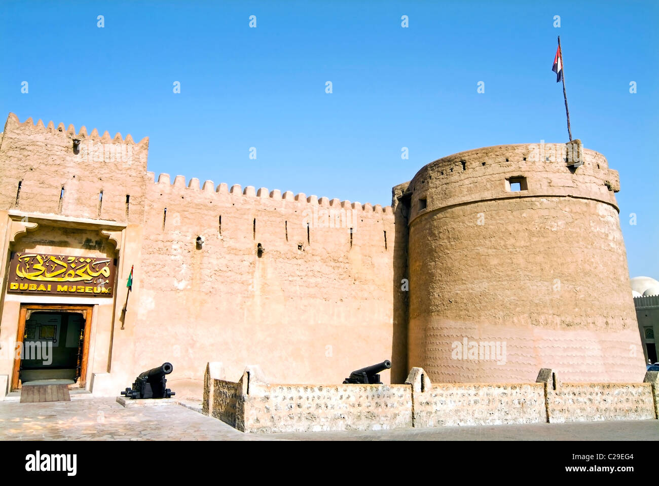 Al Fahidi fort, Dubai, United Arab Emirates, Middle East Stock Photo ...
