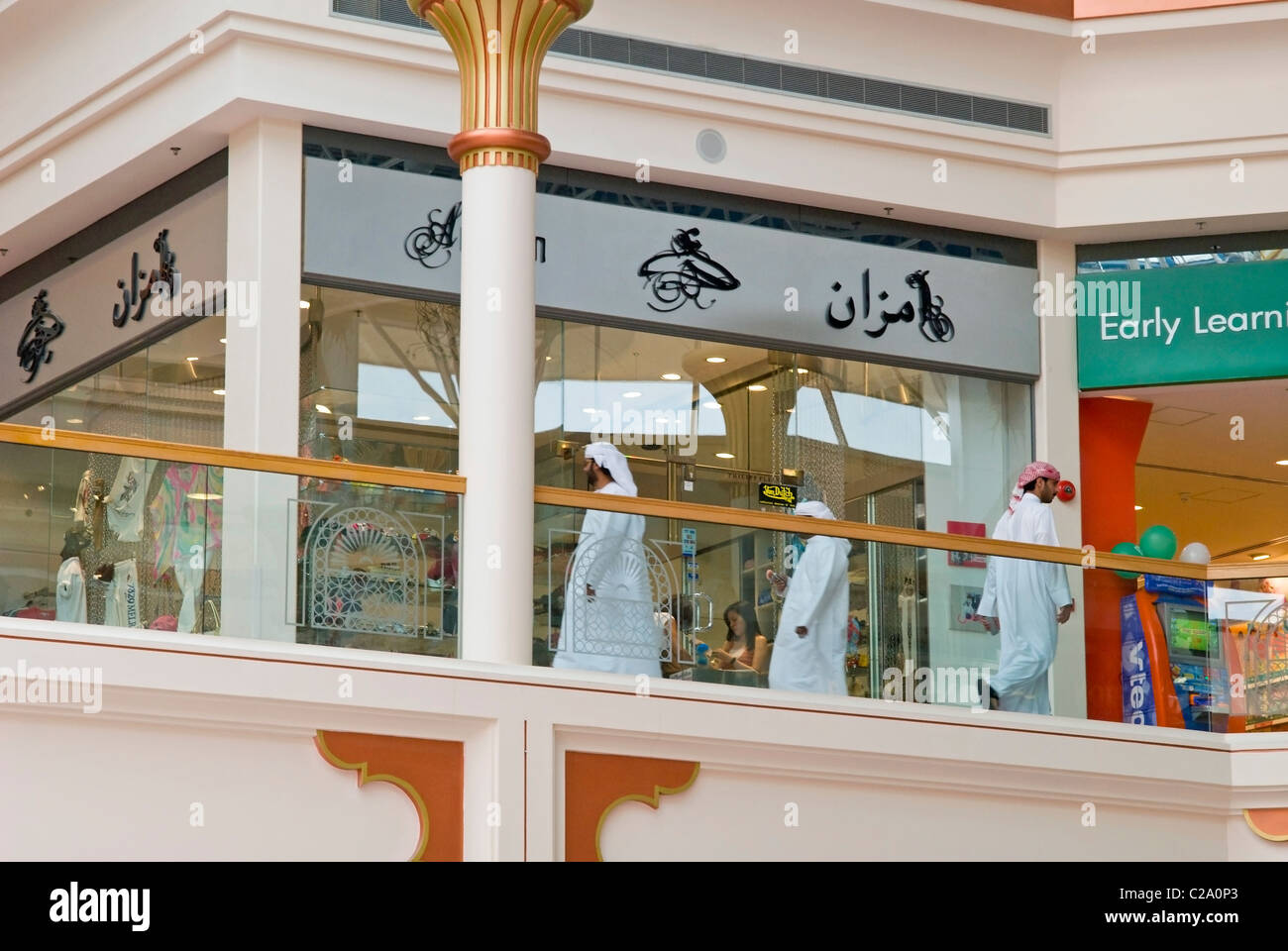 Pyramids mall hi-res stock photography and images - Alamy