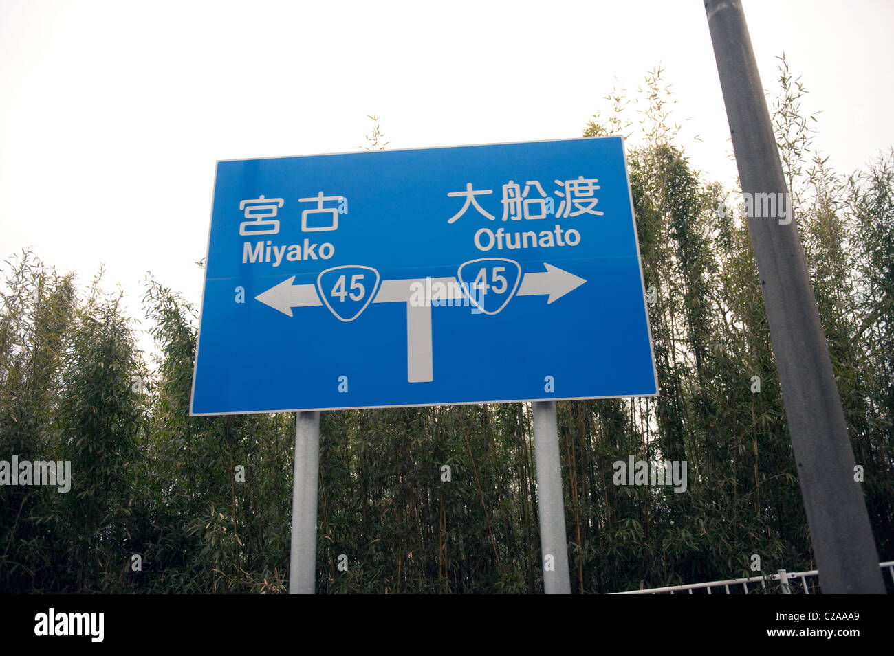 Road signs in affected areas after a 9.0 Mw earthquake triggered a ...