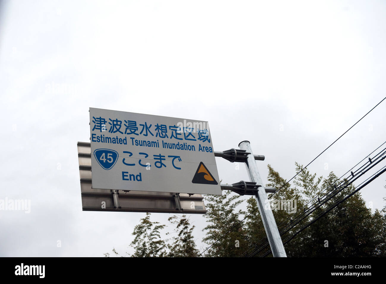 Tsunami warning sign japan hi-res stock photography and images - Alamy