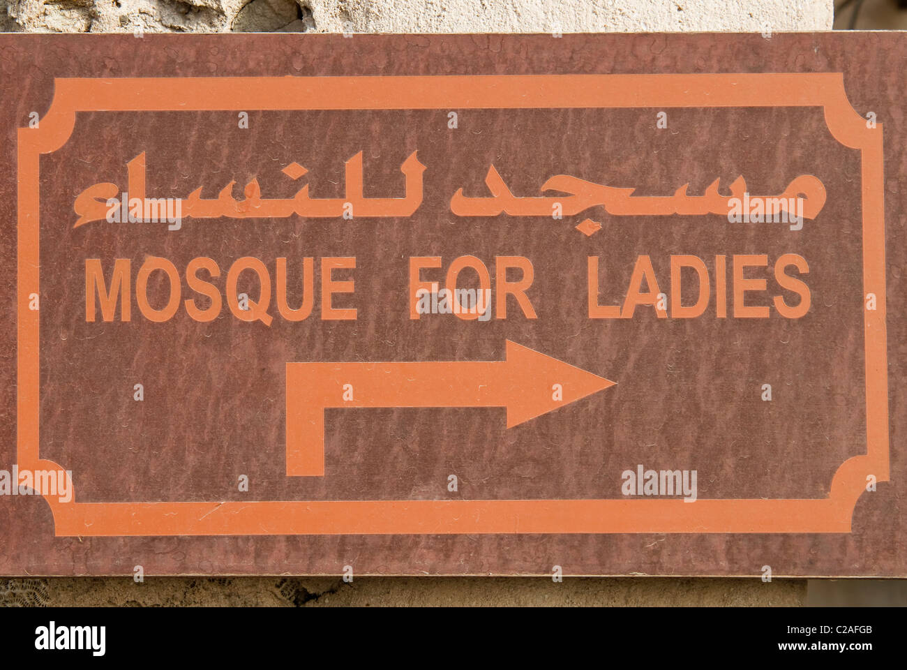 Mosque sign, Dubai, United Arab Emirates, Middle East Stock Photo - Alamy