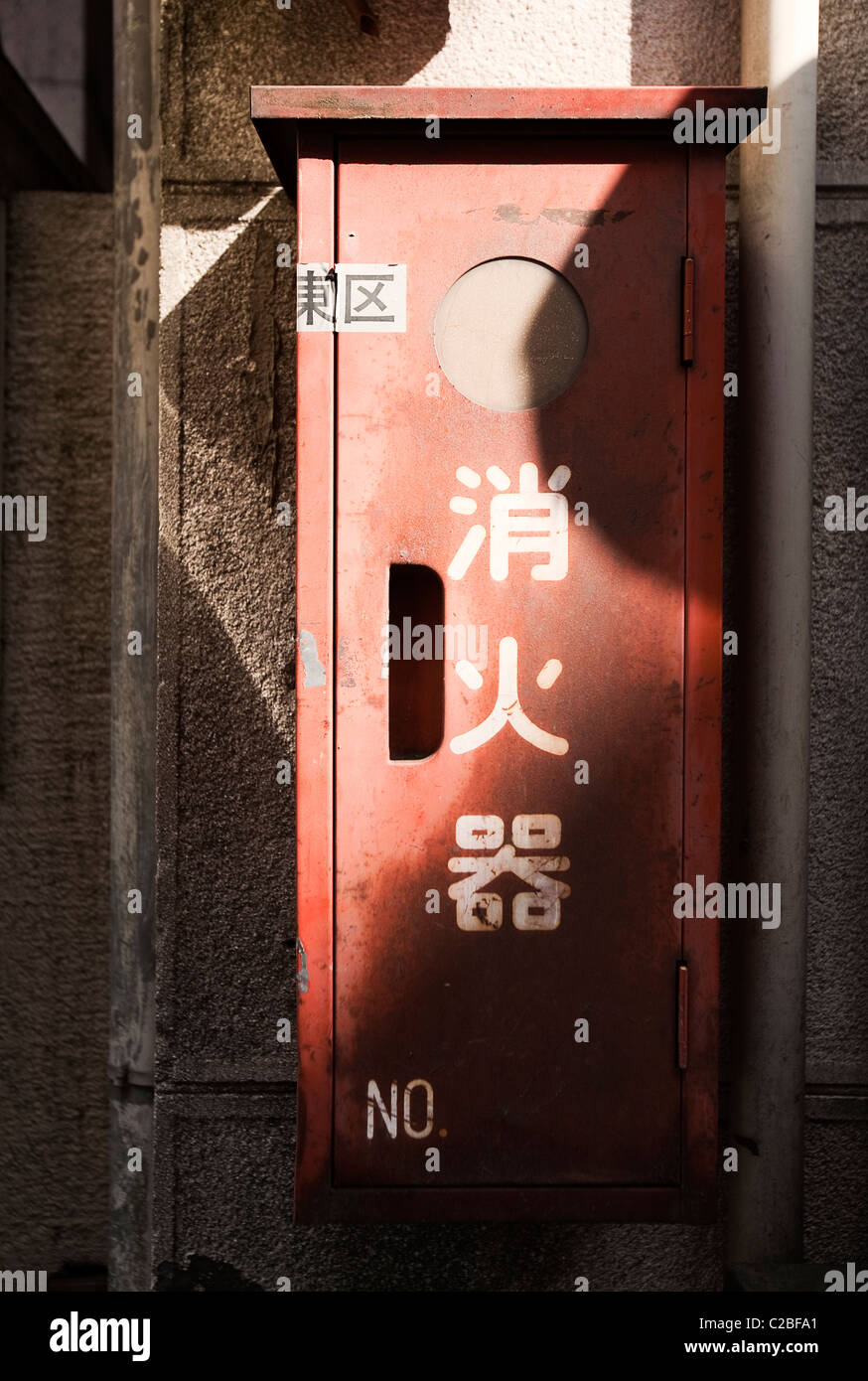 EMERGENCY PHONE BOX IN JAPAN Stock Photo - Alamy