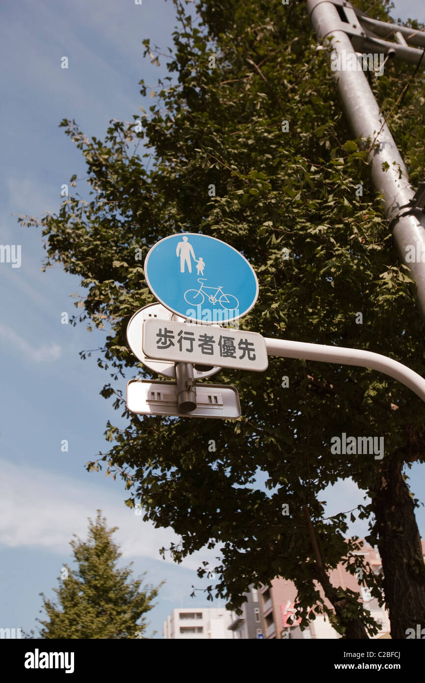 Street Signs In Japan at Nina Jenning blog