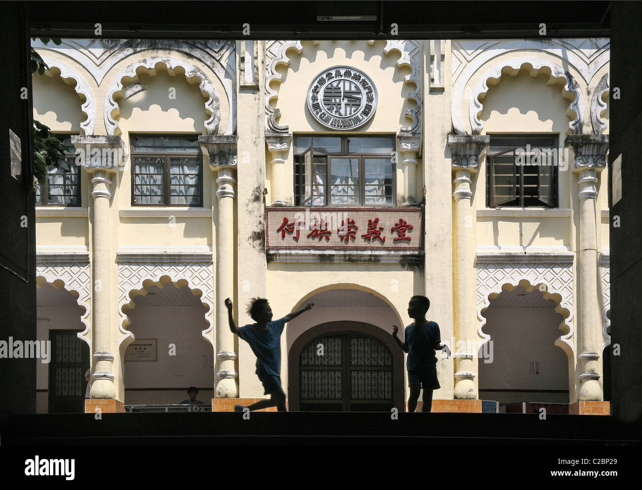 Macau Town Macau Stock Photo - Alamy