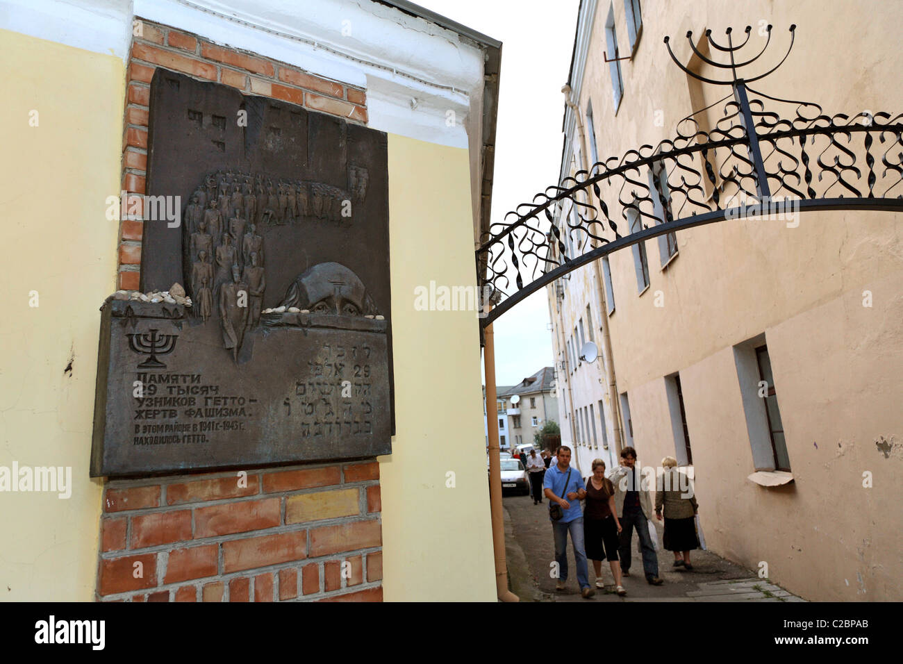World war ii commemorative symbol hi-res stock photography and images ...