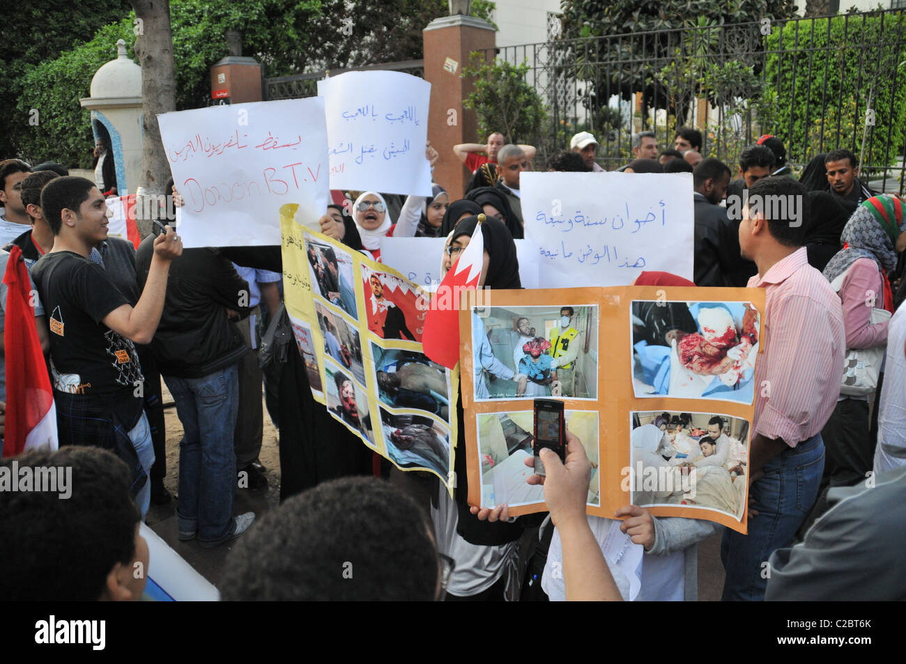 A group of protestors from Bahrain demonstrating in front of the Arab ...